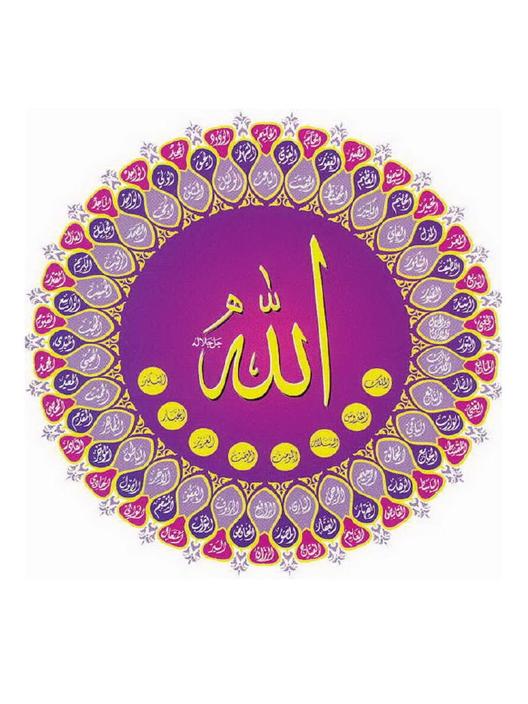 Islamic Calligraphy 018 | PDF