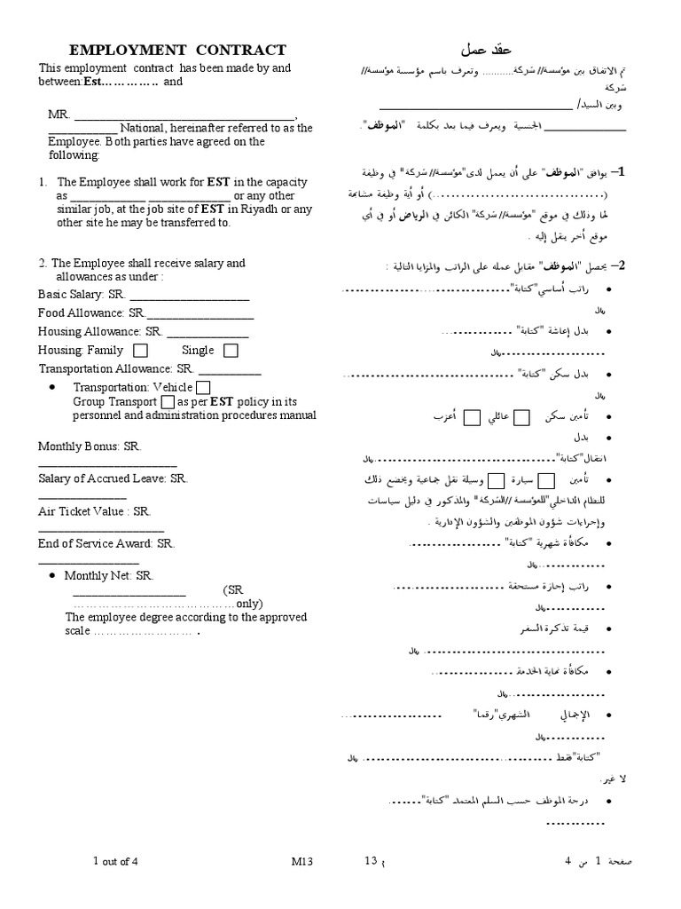 Temporary Employment Contract Template EN | PDF
