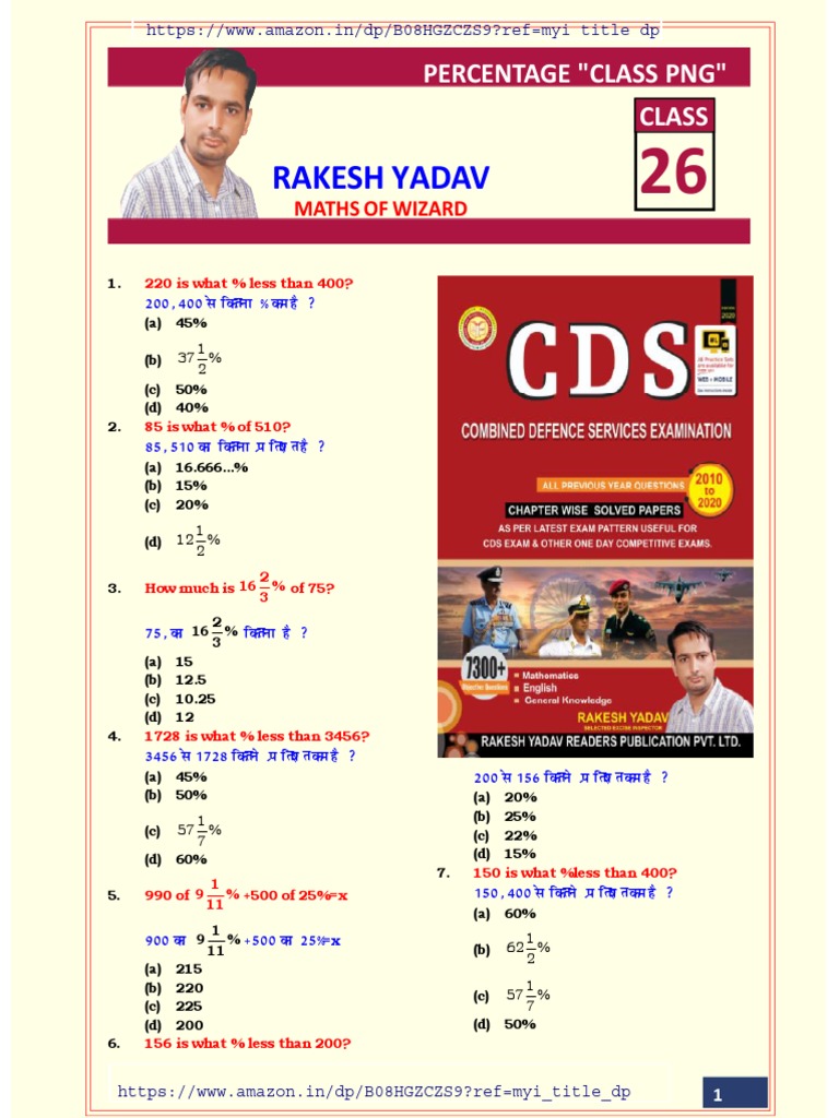 Rakesh Yadav: Percentage "Class PNG" Class | PDF
