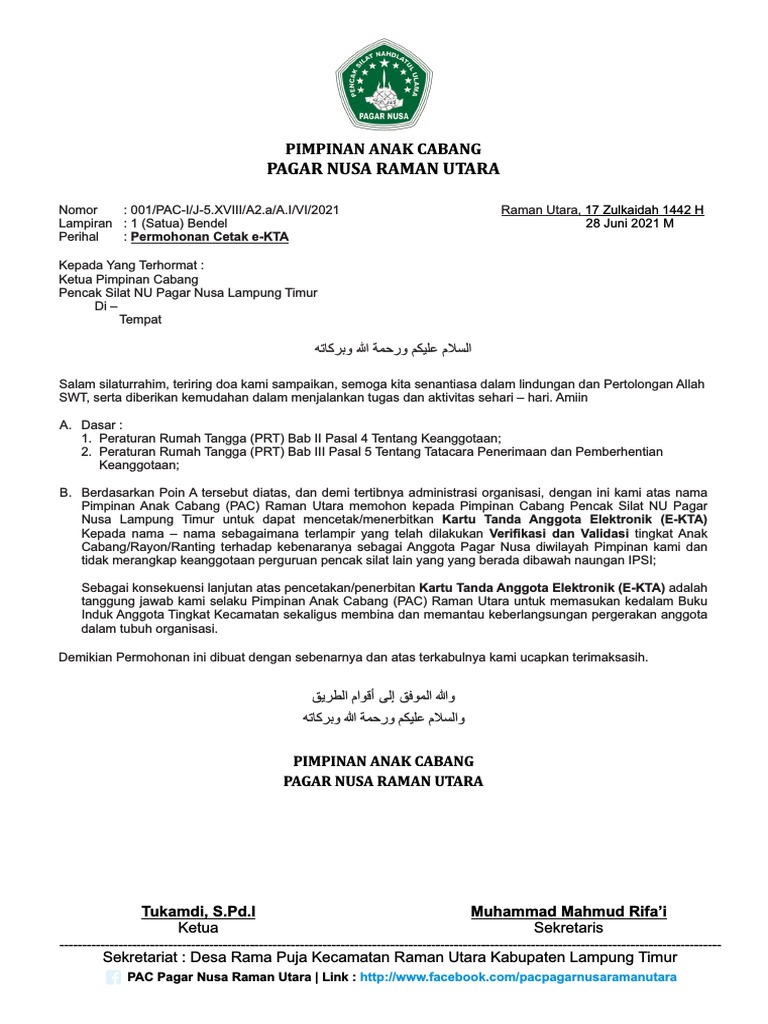 Permohonan Cetak E-KTA | PDF