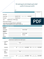 Cv ფორმა ქართული | PDF