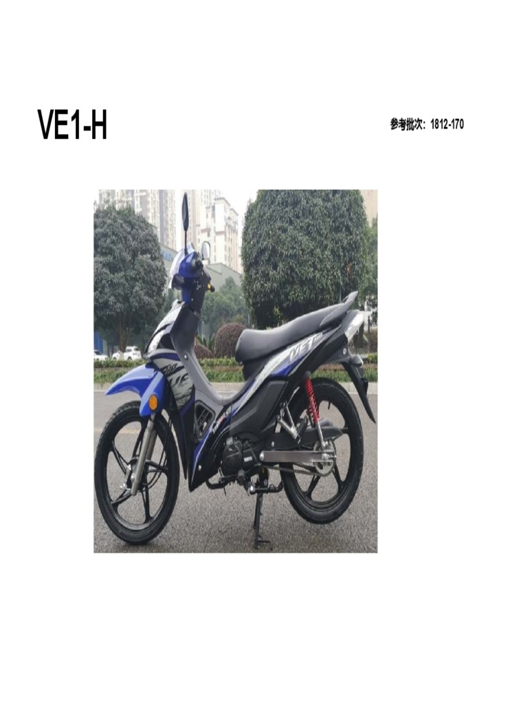 PARTLIST-WMOTO-VE1-110-VE1-110 E-H-key88-d2022-02-09-10-12-08am | PDF ...