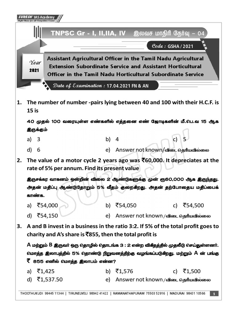 Suresh Maths Questions (Online Test) | PDF | Sphere | Geometry