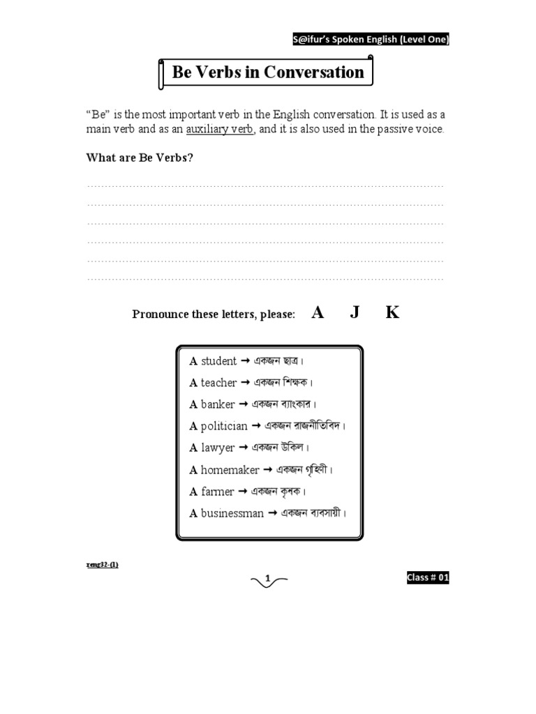 Class-1 (Be Verb) 1-14 | PDF