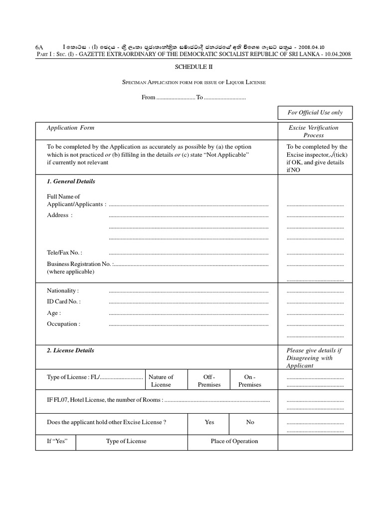 Liquor License Application | PDF