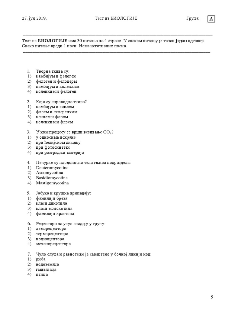 Prijemni Ispit Biologija Jun 2019 | PDF