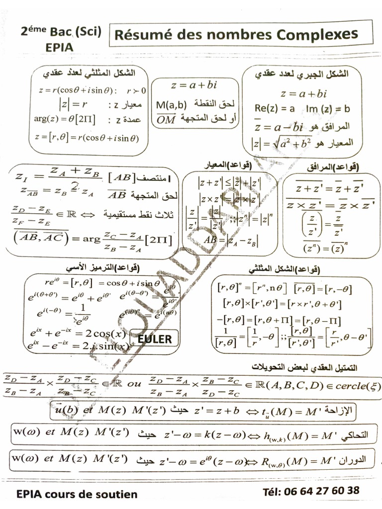 Résumé Complexe | PDF