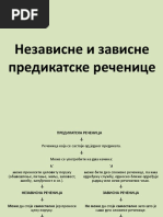 SINTAGMA - VRSTE, Teorija I Primeri - Danijela | PDF
