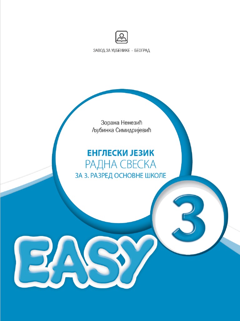 Udzbenik Razred 3 04 | PDF