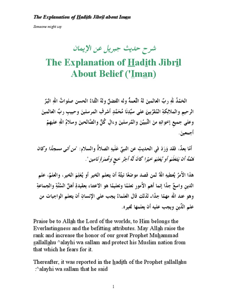 The Explanation of Hadith Jibril About Belief ('Iman) | God In Islam ...