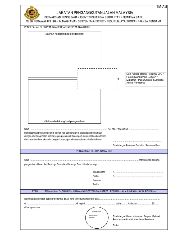 JPJ Form | PDF