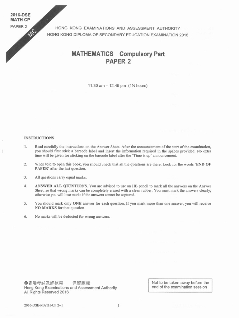 2016 Maths Paper 2 | PDF