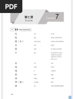 Pinyin Chart | PDF | Pinyin | China
