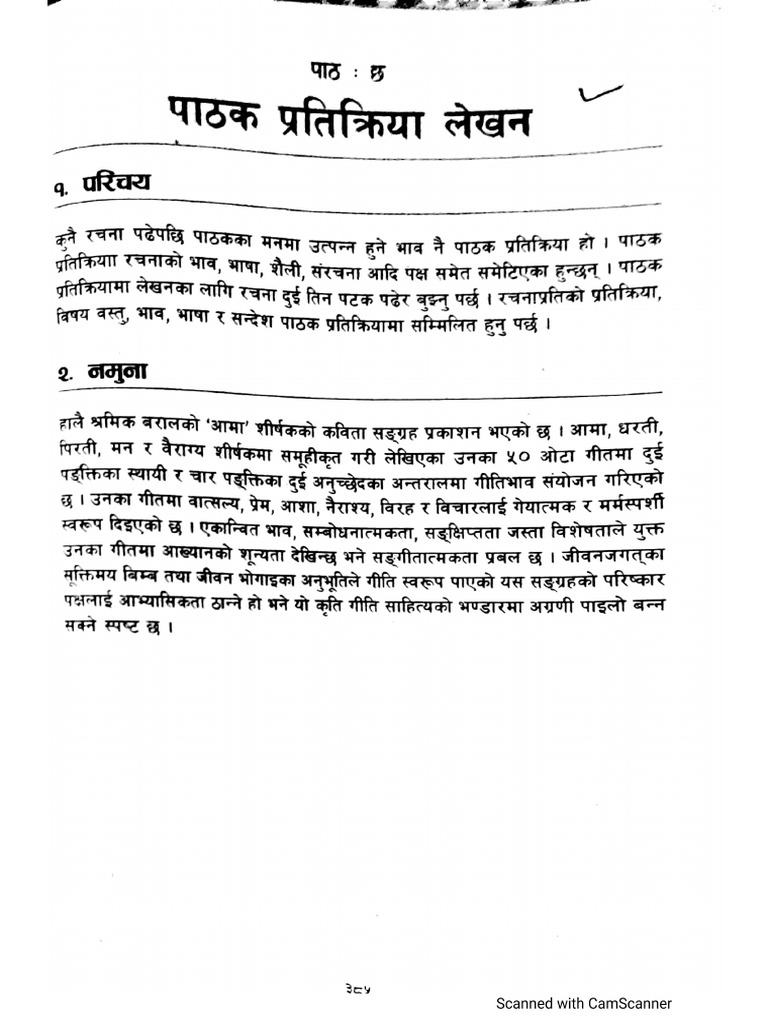 Prativedan, Tippani and Others | PDF