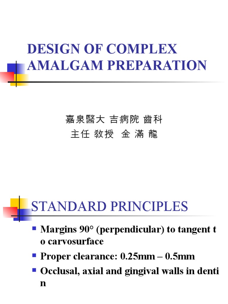 Design of Complex Amalgam Preparation | PDF | Dentistry | Mouth