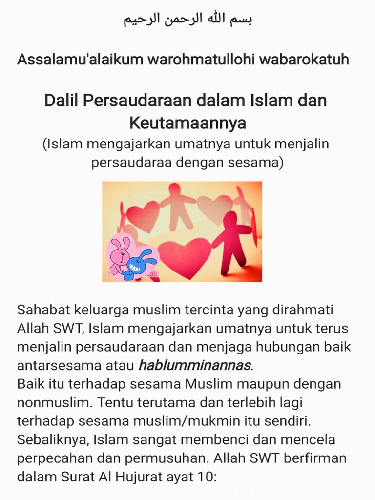 Persaudaraan Dalam Islam - 220310 - 125539 | PDF