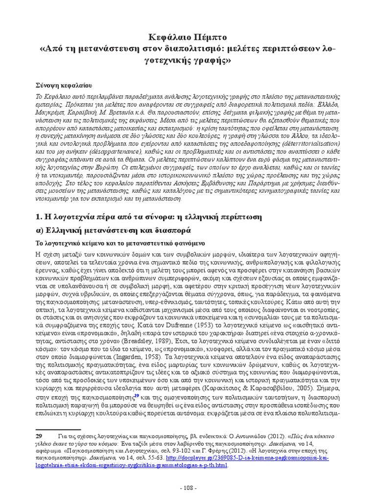 Kef. 5 | PDF