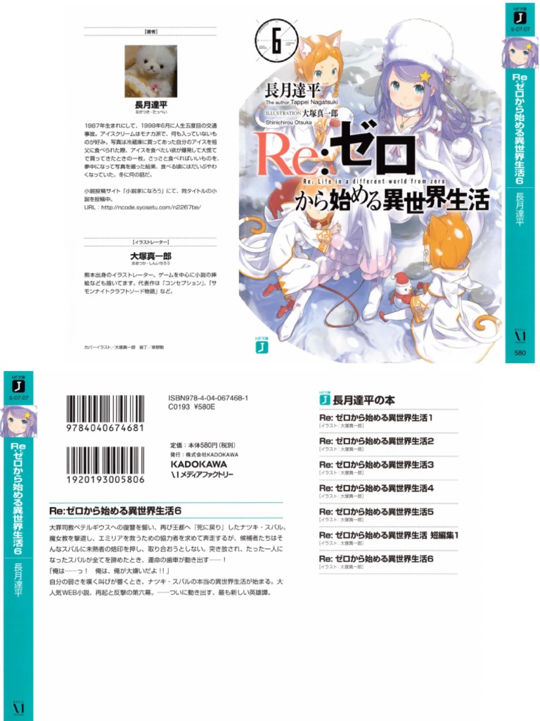Light Novel Re Zero Volumen 6 | PDF | Verdad | Razón