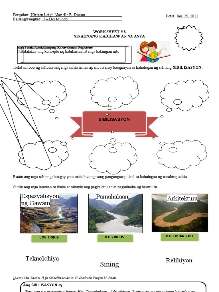 Worksheet 1 | PDF
