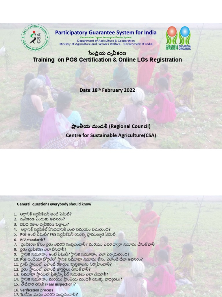 PPT On PGS Certification - RYSS | PDF
