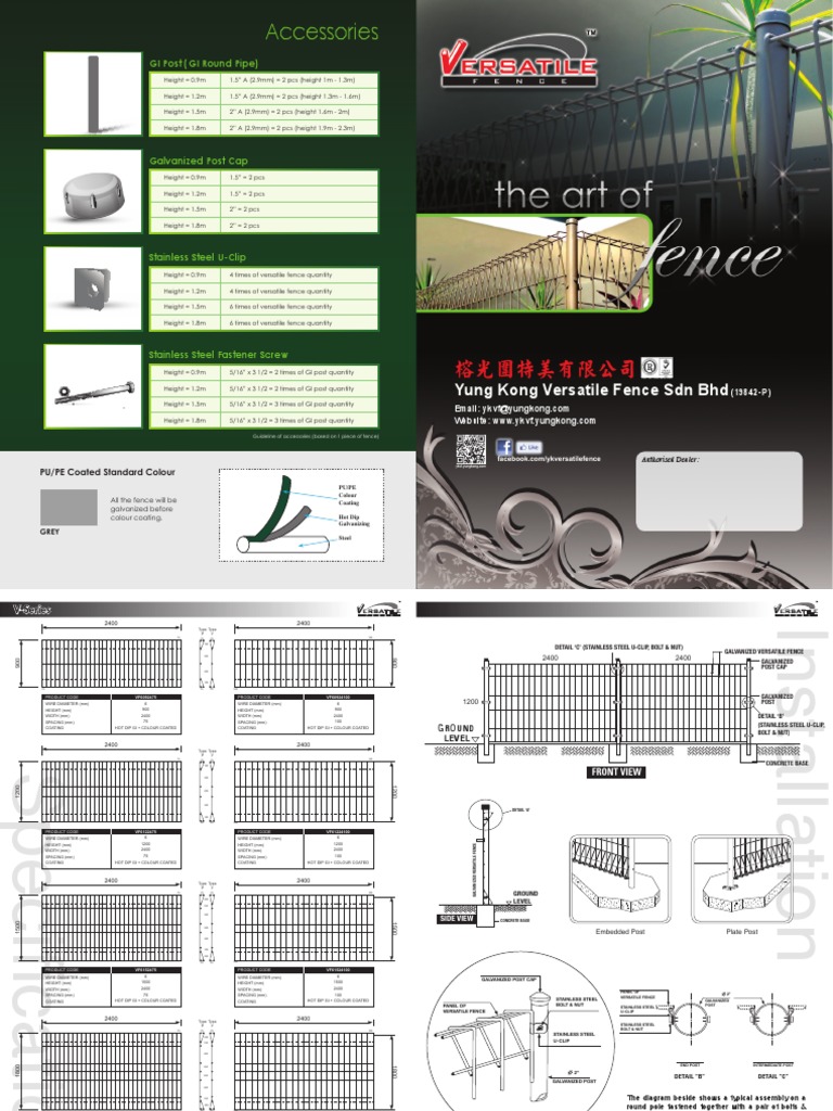Versatile Fence V Series | PDF | Screw | Galvanization