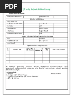 Telugu Application Forms For Rice Card PDF | PDF