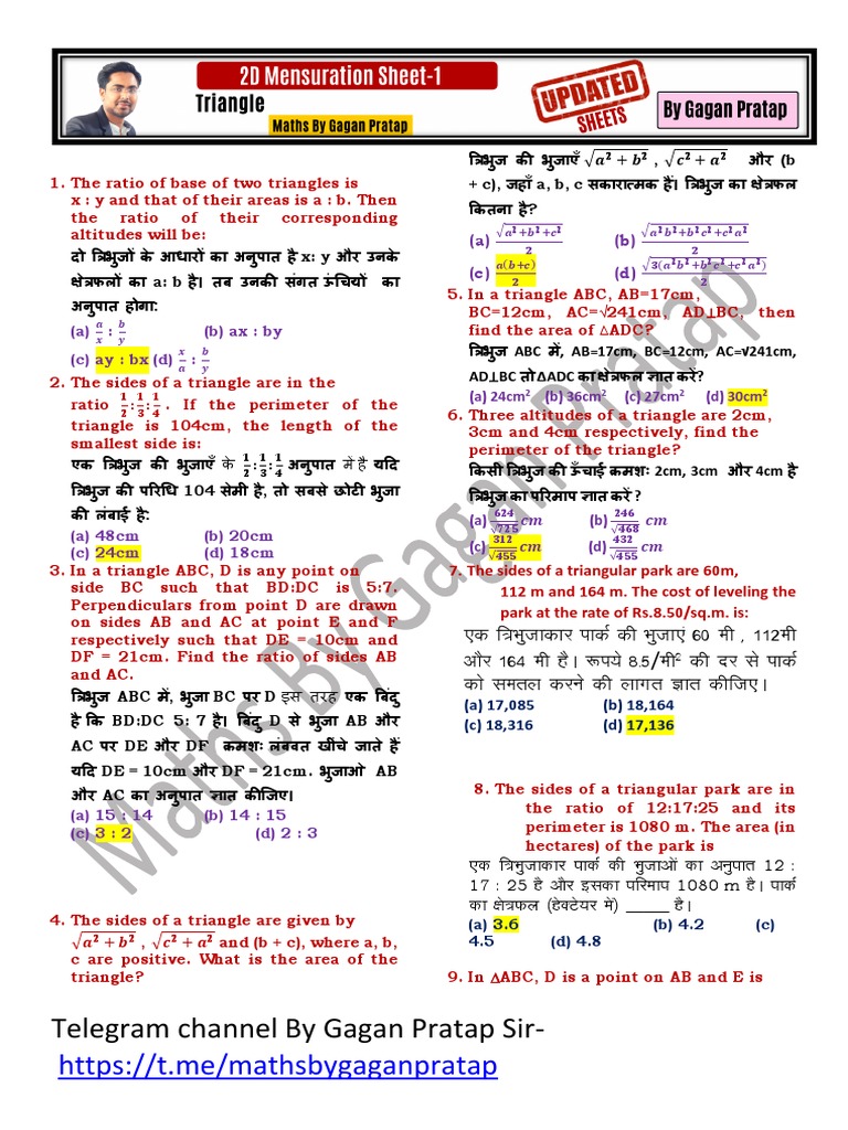 2d Mensuration Sheet 1 | PDF