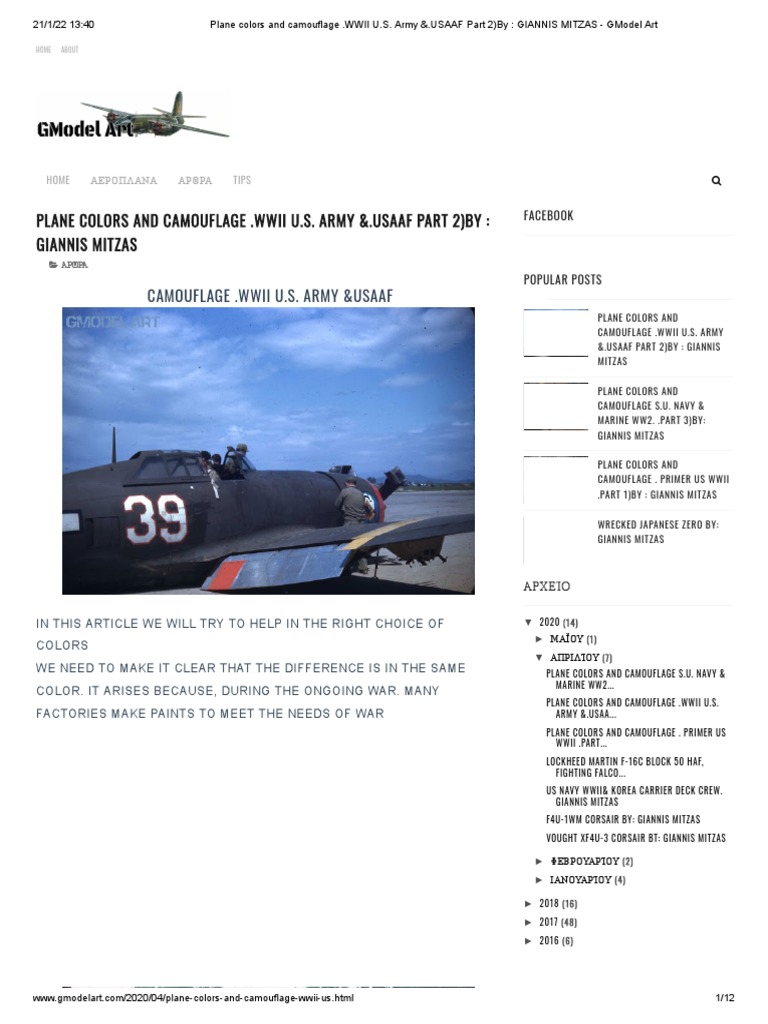 WWII US Army & USAAF Camouflage Guide | PDF | Grey | Color