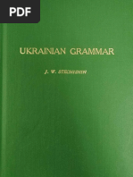 Ukrainian Cursive Handwriting Guide | PDF | Linguistics | Writing
