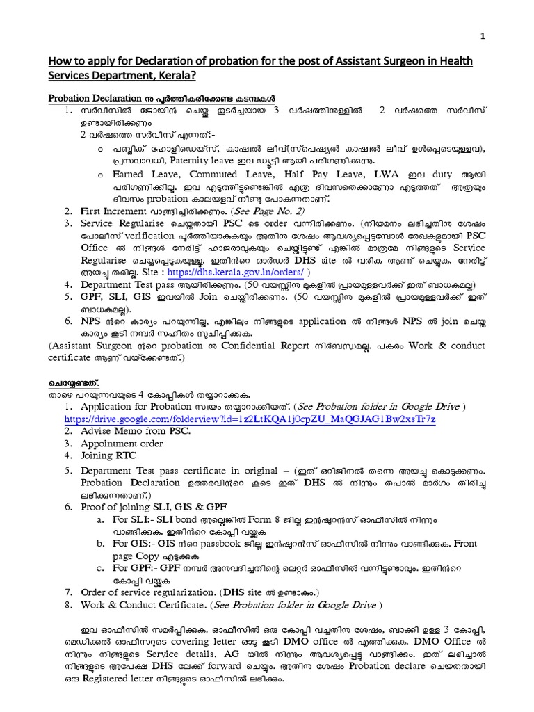 01 How to apply for declaration of probation | PDF