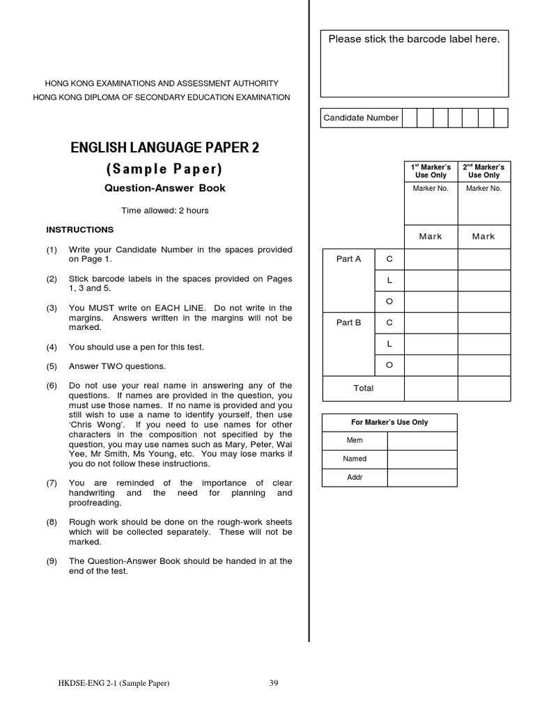 English Language Paper 2 (Sample Paper) : Question-Answer Book | PDF
