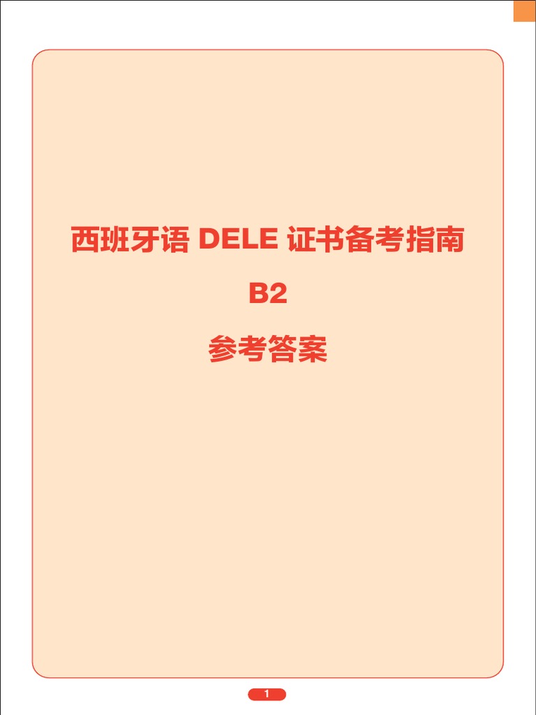 Dale Al Dele b2 Repuestas y Soluciones | PDF