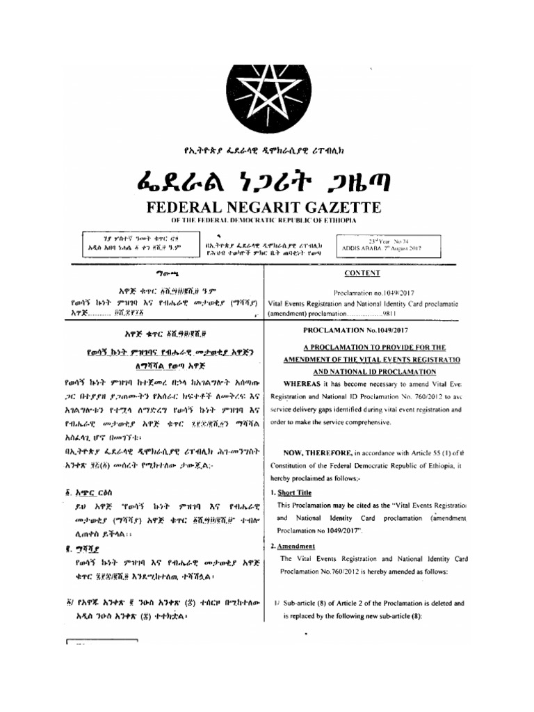Proclamation No. 1049 of 2017 | PDF