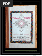 Amharic Bible 1954 | PDF | Bible | Translations