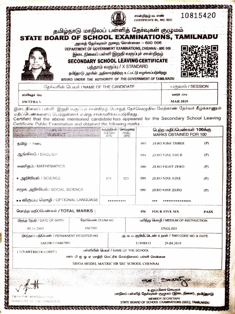10th Mark Sheet | Download Free PDF | Qualifications | Career And ...
