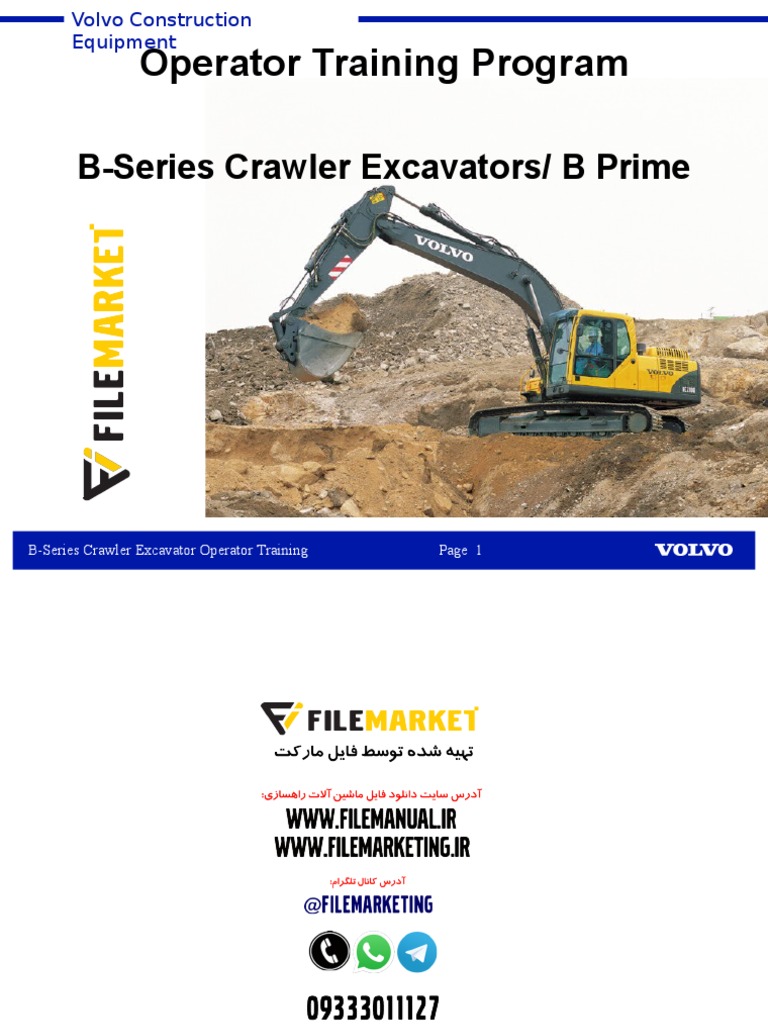 Volvo Excavator B SERIES Training | PDF