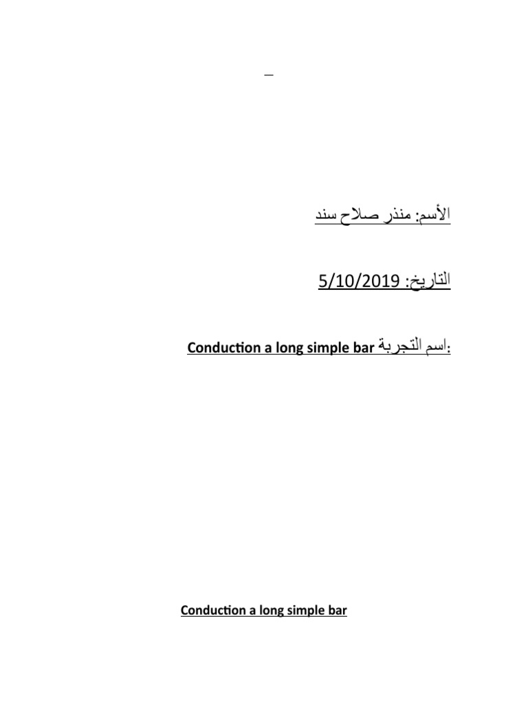 Conduction A Long Simple Bar | PDF | Thermal Conduction | Heat