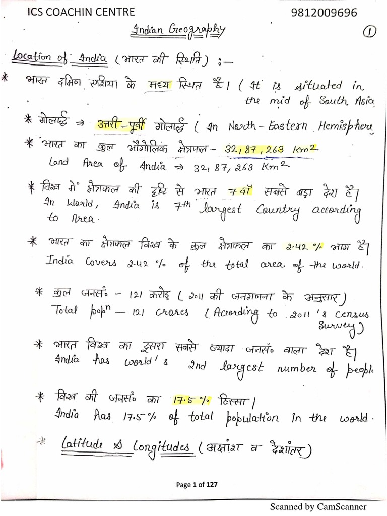 A document consisting entirely of the repeated text "Scanned by CamScanner | PDF