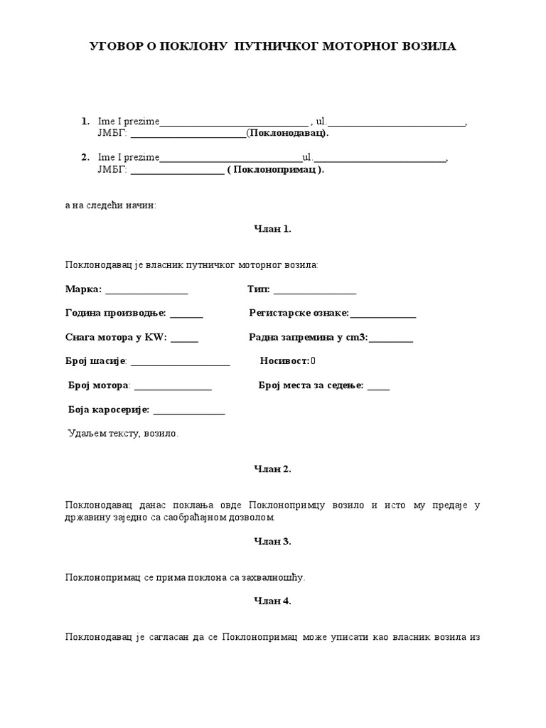 Ugovor o Poklonu Putnickog Motornog Vozila | PDF