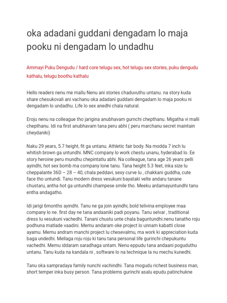 Oka Adadani Guddani Dengadam Lo Maja Pooku Ni Dengadam Lo Undadhu | PDF
