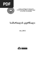 University of Otago Grade Scale | PDF | Cognition | Learning