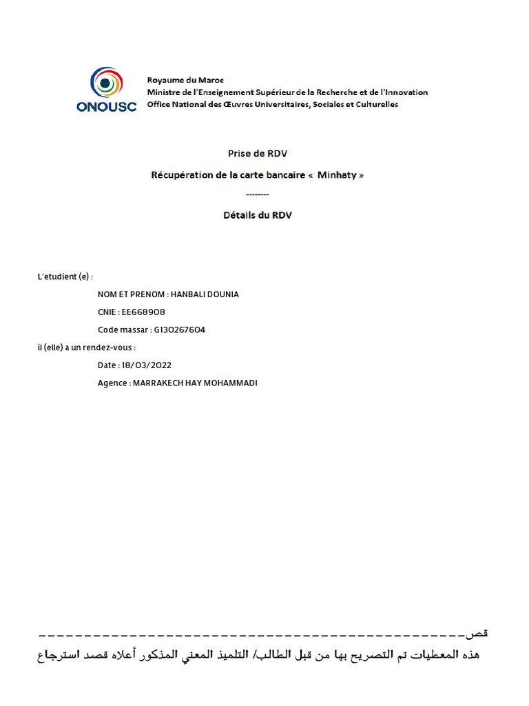 Recu Carte Minhaty | PDF