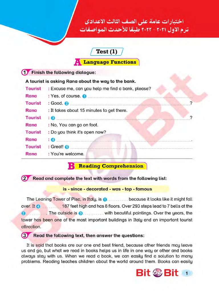 3rd Prep 1st Term Revision Exams | PDF