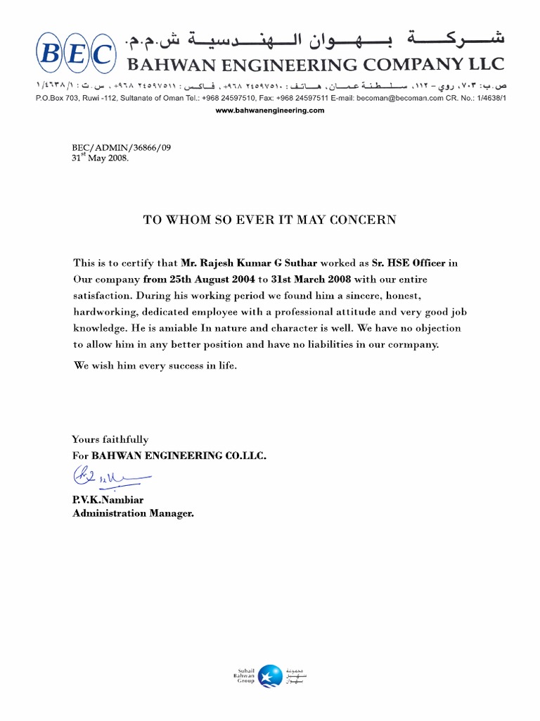 BEC Bahwan Sachin | PDF