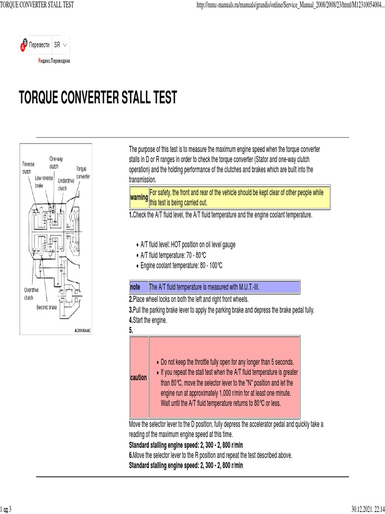 Torque Converter Stall Test | PDF | Clutch | Torque