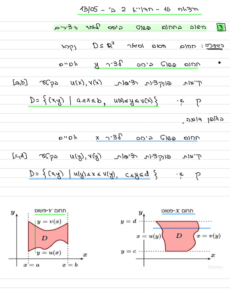 Complex Mathematical Equations Document | PDF
