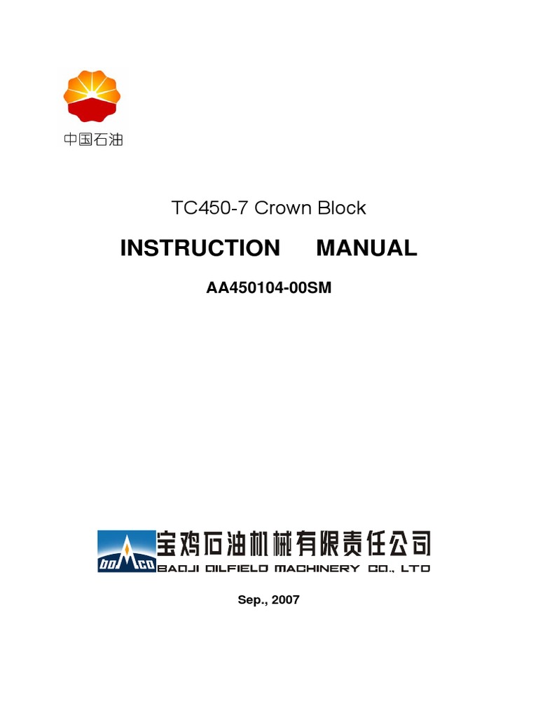 Crown Block Manual | PDF | Home & Garden | Computers