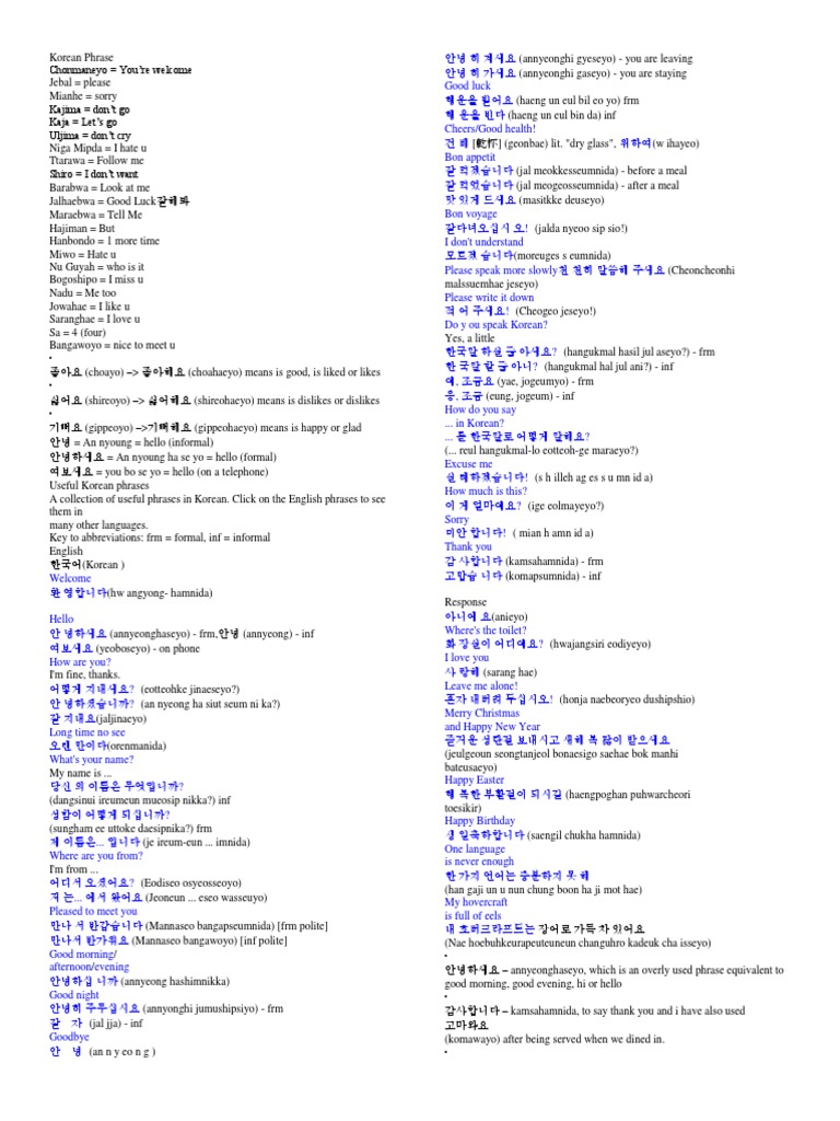 PDF Korean DL | PDF | Hand | Calligraphy
