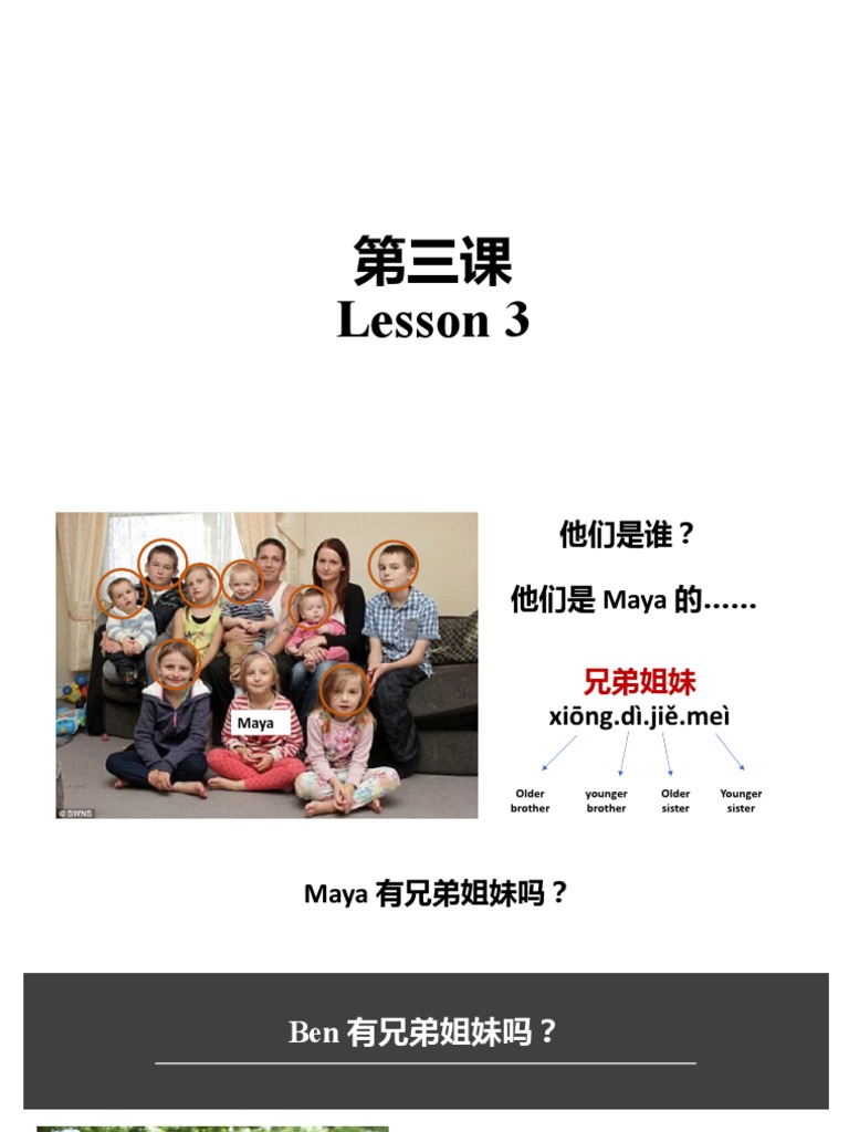Week 3 Wednesday | PDF