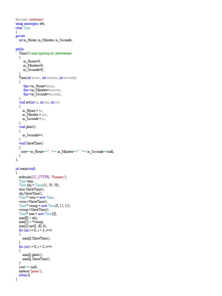 Using Namespace Class Private Int Public | PDF